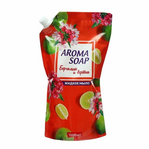 Мыло жидкое Aroma soap Бергамот и вербена дой-пак, 1 л