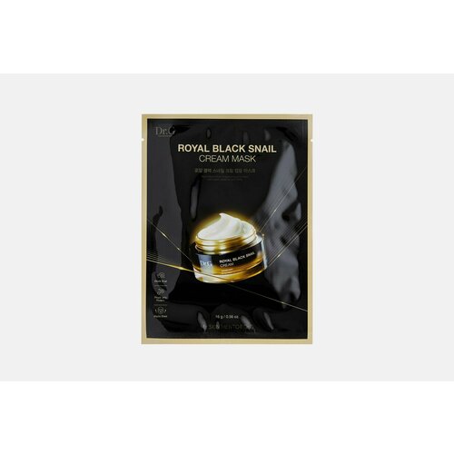 Тканевая крем-маска для лица премиум-класса royal black snail cream mask