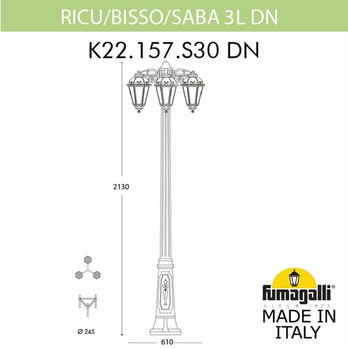 Садово-парковый фонарь FUMAGALLI RICU BISSO/SABA 3L DN K22.157. S30. BXF1RDN