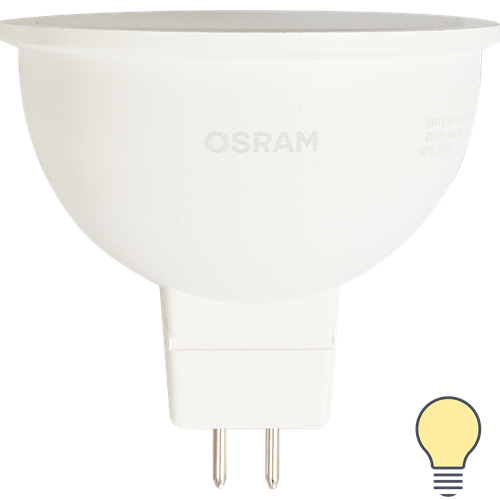 Лампа светодиодная Osram GU5.3 220 В 7.5 Вт спот матовая 700 лм тёплый белый свет