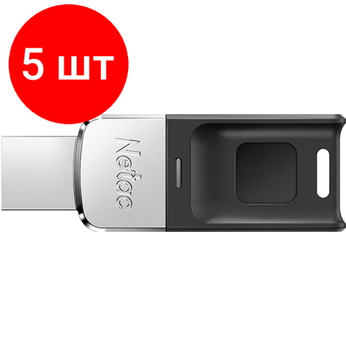 Комплект 5 штук, Флеш-память Netac US1 USB3.0 AES 256-bit Fingerprint Encryption Drive 32GB