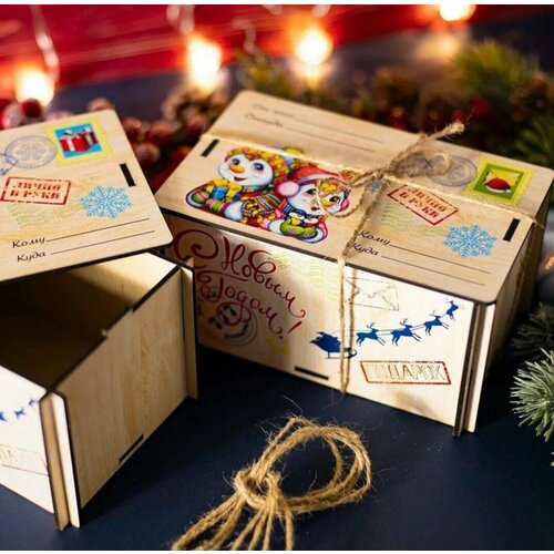 Новогодняя деревянная коробочка "Посылка от деда мороза"