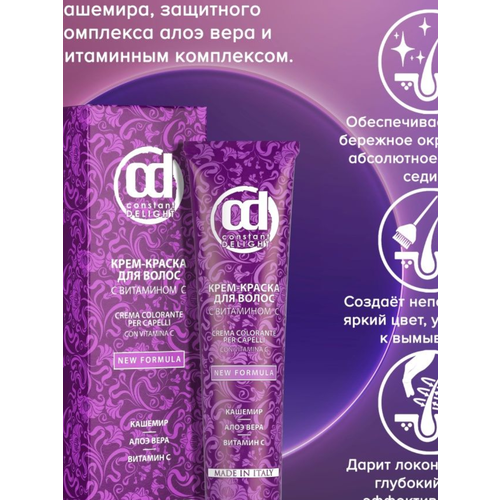 CONSTANT DELIGHT крем-краска для волос С витамином С 7/2 60МЛ