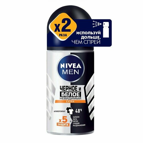 Антиперспирант NIVEA Черное и белое Невидимый, Extra мужской
