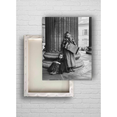 Фотокартина на холсте "Маленькие уличные музыканты. Париж", 1910-1929 гг. (холст, подрамник, 30х40 см)