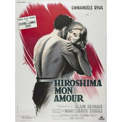 Плакат, постер на бумаге Хиросима, моя любовь (Hiroshima mon amour), Ален Рене. Размер 21 х 30 см