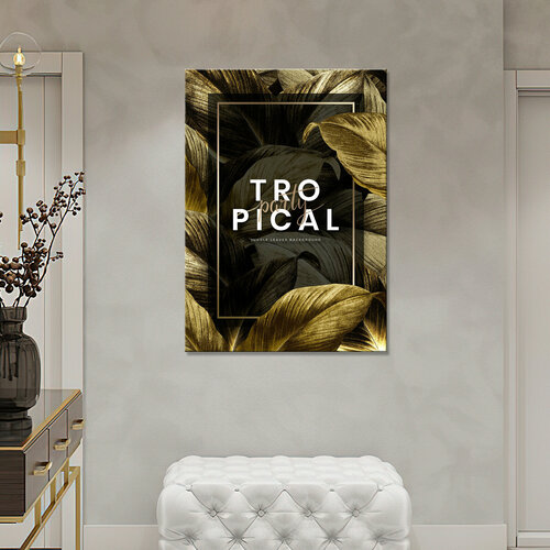 Картина интерьерная-Золотые листья тропическая вечеринка постер 40х55