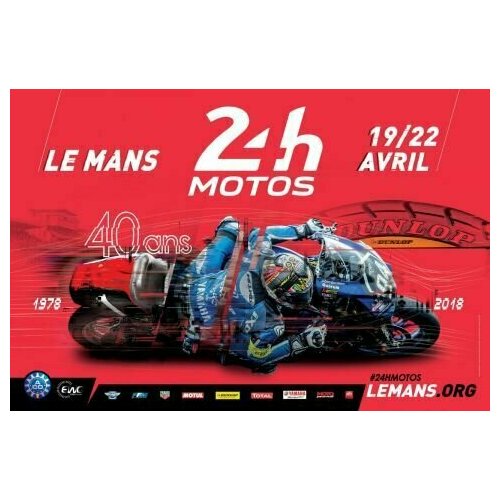 Плакат, постер на бумаге Le Mans Race-Гонка Ле-Ман. Размер 30 х 42 см