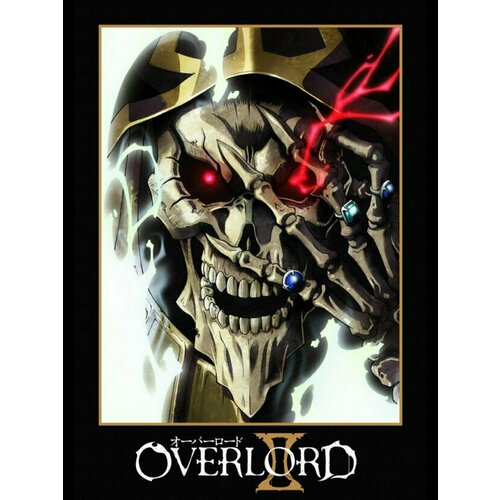 Плакат, постер на холсте Overlord, Оверлорд. Размер 30 х 42 см
