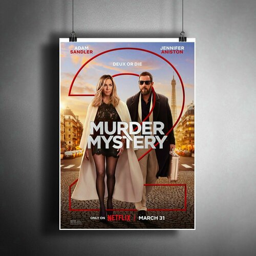 Постер плакат для интерьера "Фильм: Убийство в Париже (Murder Mystery 2). Адам Сэндлер, Дженнифер Энистон" / A3 (297 x 420 мм)
