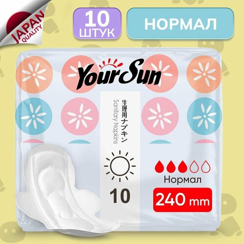 Нормал женские гигиенические прокладки YourSun, 24 см 10 шт