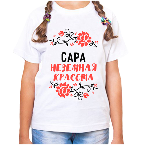 Футболка , размер 36, белый