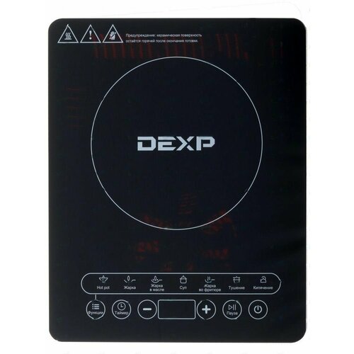 Плита компактная электрическая DEXP INS-2000 черный
