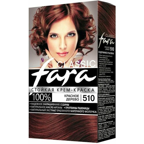 Крем-краска для волос Fara Classic 510 Красное дерево