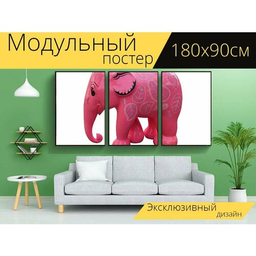 Модульный постер "Розовый слон, слон, розовый" 180 x 90 см. для интерьера