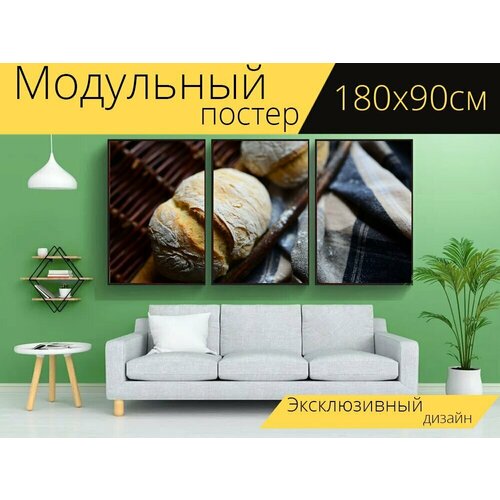 Модульный постер "Хлеб, рулон, булочка" 180 x 90 см. для интерьера