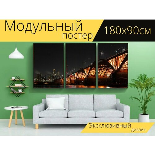 Модульный постер "Мост сонсан, мост, река хан" 180 x 90 см. для интерьера