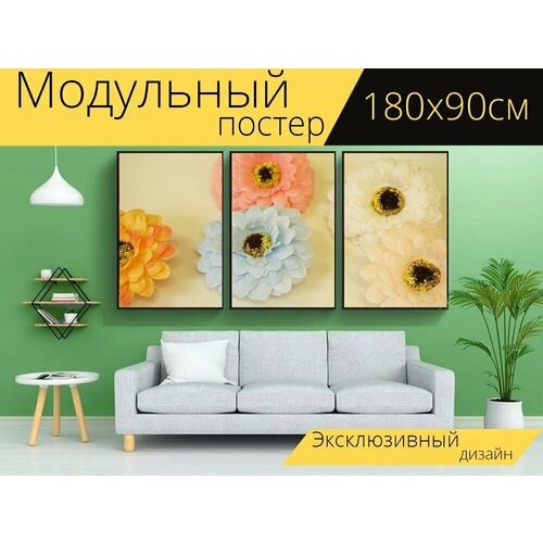 Модульный постер "Цветы, искусственные цветы, оранжевый" 180 x 90 см. для интерьера