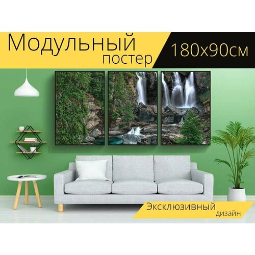 Модульный постер "Водопады, национальный парк, валле даоста" 180 x 90 см. для интерьера