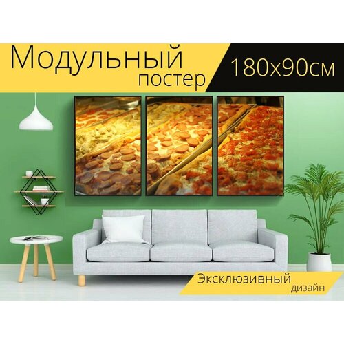 Модульный постер "Пицца, пеперони, еда" 180 x 90 см. для интерьера