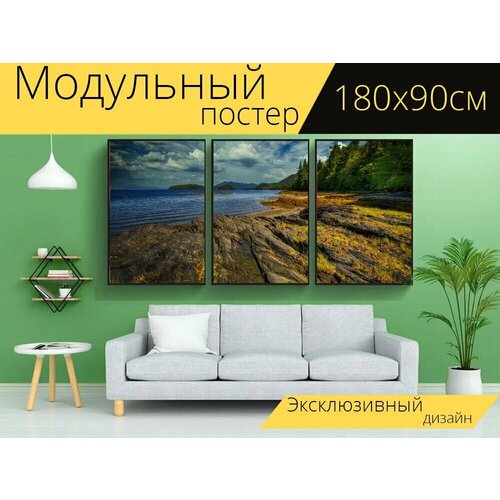 Модульный постер "Горы, морской берег, лес" 180 x 90 см. для интерьера