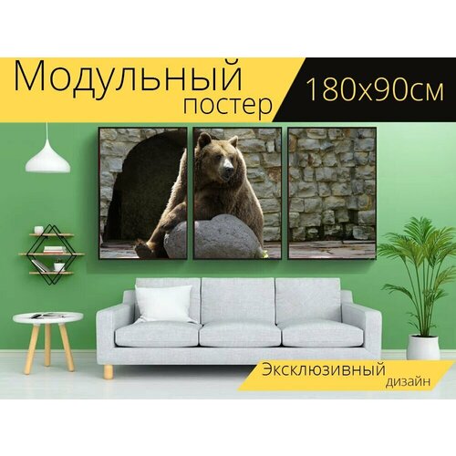 Модульный постер "Нести, бурый медведь, гризли" 180 x 90 см. для интерьера