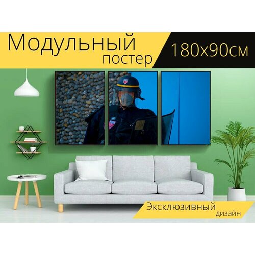 Модульный постер "Маска, полиция, щит" 180 x 90 см. для интерьера