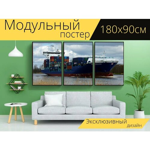 Модульный постер "Судно, корабли, грузовое судно" 180 x 90 см. для интерьера