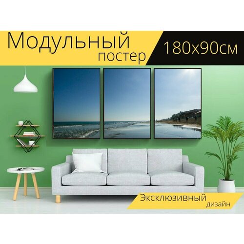 Модульный постер "Гвардамардельсегура, море, песок" 180 x 90 см. для интерьера