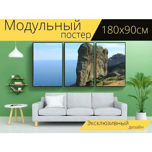 Модульный постер "Крым, карадаг, море" 180 x 90 см. для интерьера