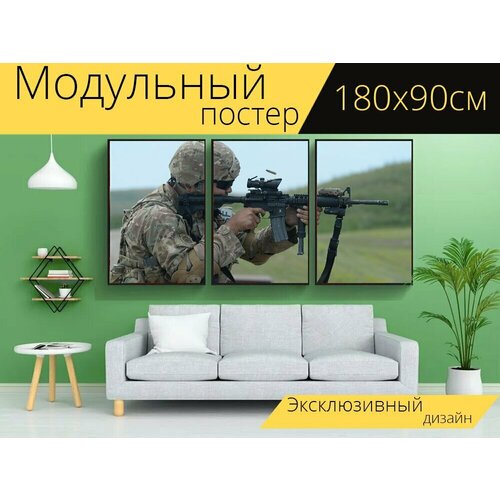 Модульный постер "Армия, армия сша, солдат" 180 x 90 см. для интерьера