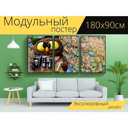 Модульный постер "Путешествовать, турист, сова" 180 x 90 см. для интерьера