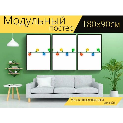 Модульный постер "Вектор, гирлянда, лампочки" 180 x 90 см. для интерьера