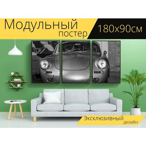 Модульный постер "Porsche, спортивная машина, автомобиль" 180 x 90 см. для интерьера
