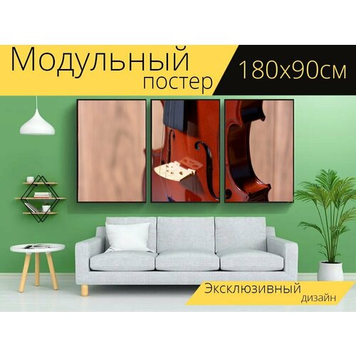 Модульный постер "Музыка, концерт, песня" 180 x 90 см. для интерьера