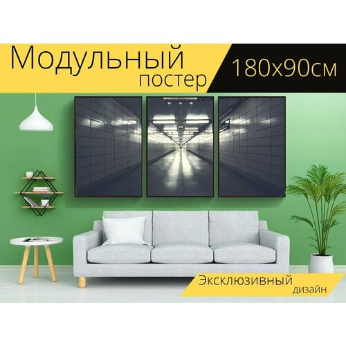 Модульный постер "Архитектуры, пустой, коридор" 180 x 90 см. для интерьера