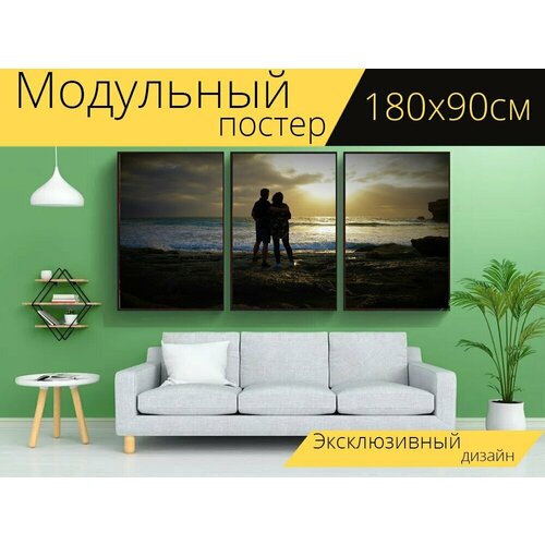 Модульный постер "Мало, влюблена, любовь" 180 x 90 см. для интерьера