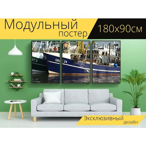 Модульный постер "Резак, рыболовный катер, краборез" 180 x 90 см. для интерьера