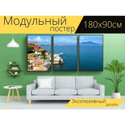 Модульный постер "Италия, неаполь, пляж" 180 x 90 см. для интерьера