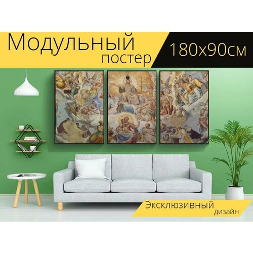 Модульный постер "Картина, фреска, флоренция" 180 x 90 см. для интерьера