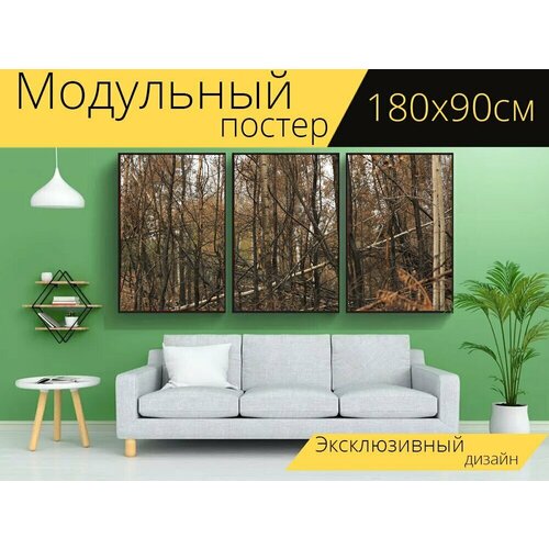 Модульный постер "Пожар, лес, природа" 180 x 90 см. для интерьера