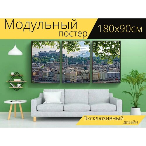 Модульный постер "Австрия, зальцбург, панорама" 180 x 90 см. для интерьера