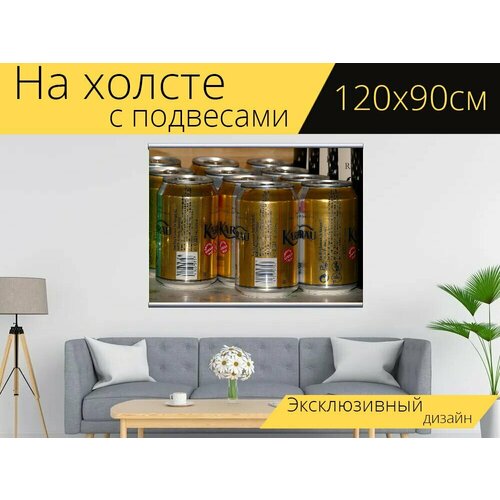 Картина на холсте "Банок, напиток, напитки" с подвесами 120х90 см. для интерьера