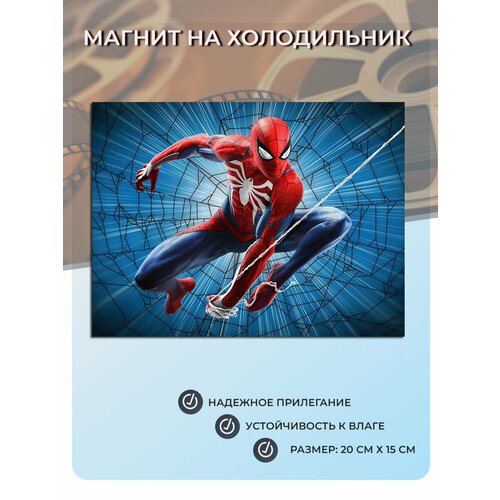 Магнит на холодильник Человек-паук (20 см х 15 см) Кино Марвел №1
