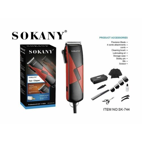 Машинка профессиональная для стрижки волос SOKANY SK-744