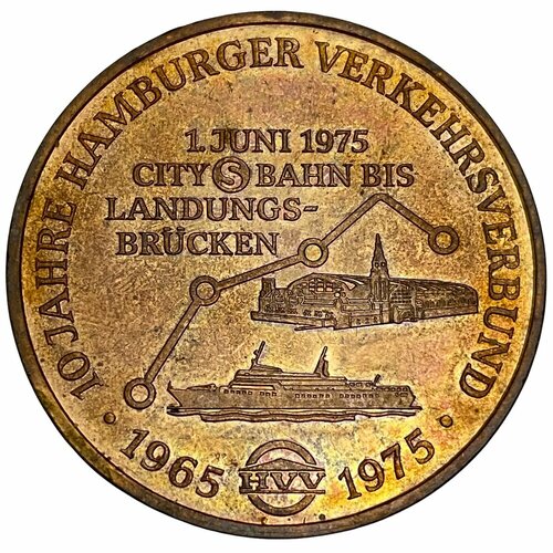 Германия, настольная медаль "10 лет транспортной ассоциации Гамбурга" 1975 г.
