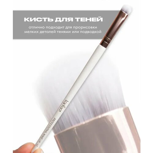 Topface Кисть для макияжа F12 "Shading Brush" для теней PT901
