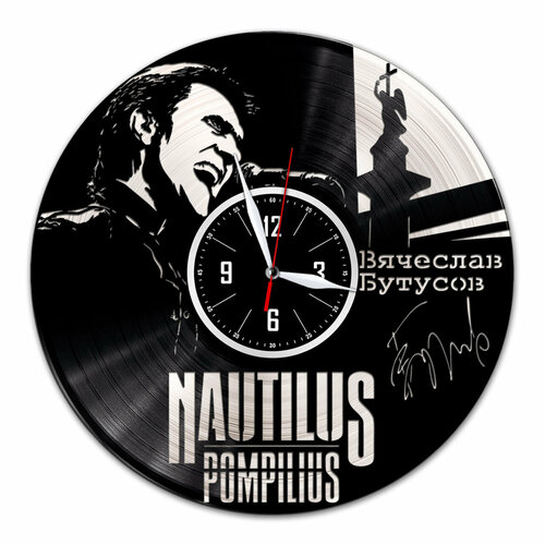 Наутилус Помпилиус - настенные часы из виниловой пластинки (с серебряной подложкой)