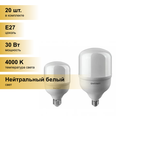 (20 шт.) Светодиодная лампочка онлайт высокомощн. E27 T80 30W (2400lm) 4000K 4K 80x135 OLL-T80-30-230-840-E27, 82900