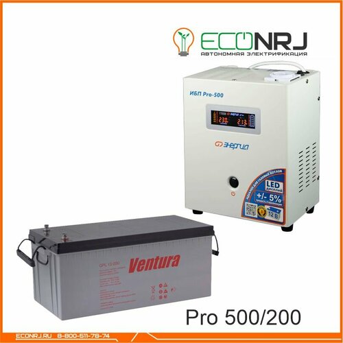 Энергия PRO-500 + Аккумуляторная батарея Ventura GPL 12-200